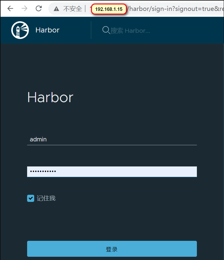 linux上Harbor部署及使用_linux harbor-CSDN博客