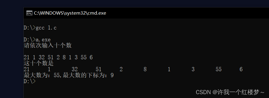 要求输入10个数，找出最大数以及最大数的下标。要求输入十个数找出最大数以及最大数的下标 Csdn博客