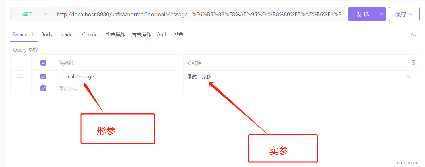 一个Demo教会你springboot集成kafak_springboot kafka 不自动创建topic-CSDN博客