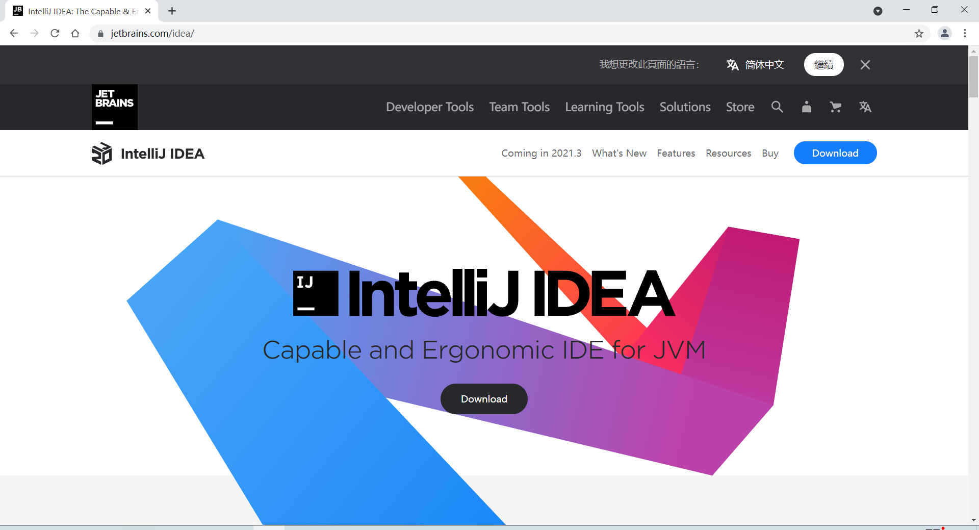 IDEA下载与安装(IDEA2021.2.2版本)_idea2021.2下载-CSDN博客