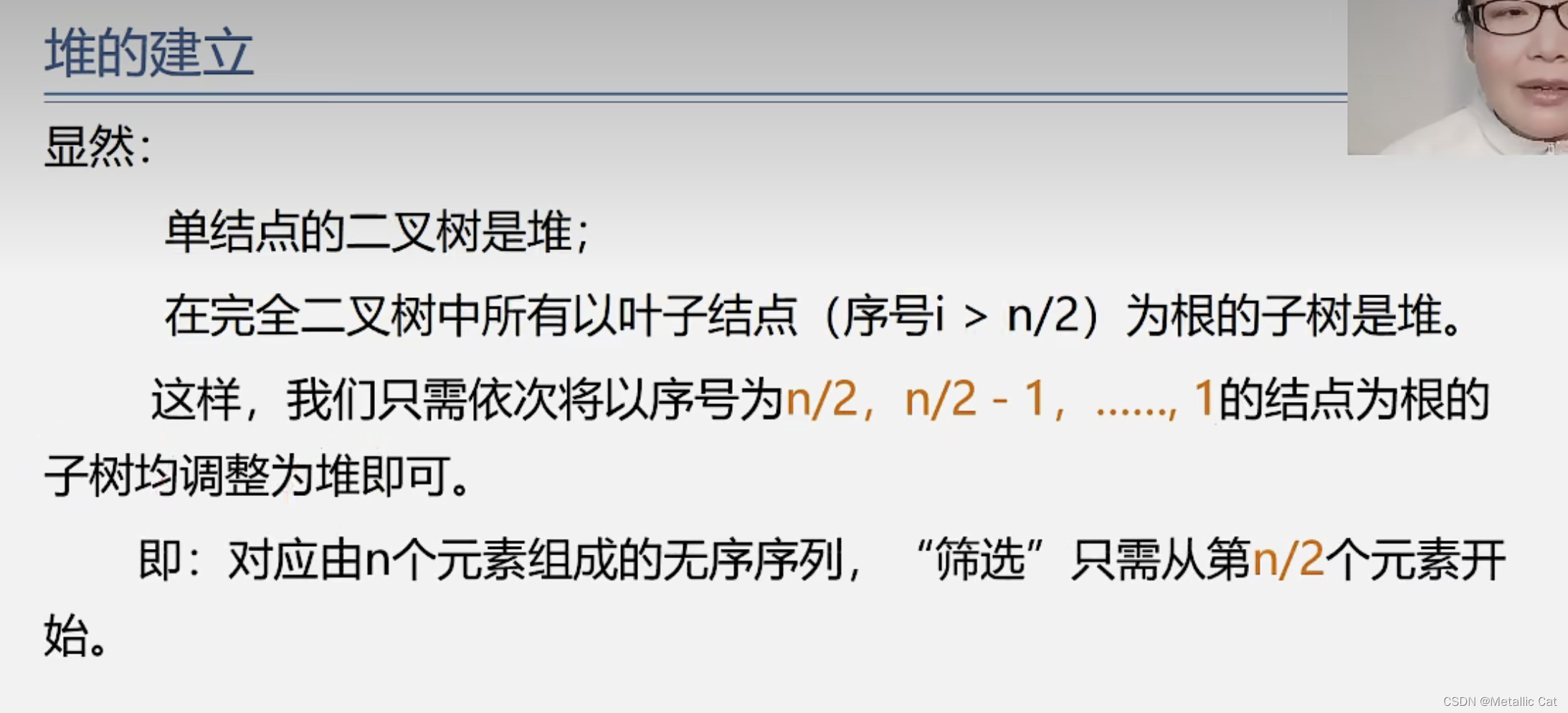 算法与数据结构 排序 交换排序 与 选择排序选择排序和冒泡排序交换法排序 Csdn博客