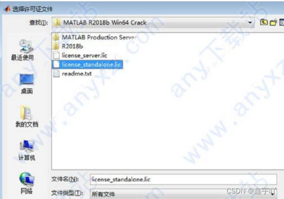 Matlab PolySpace安装破解_鑫宇吖的博客-CSDN博客_安装matlab多了polyspace