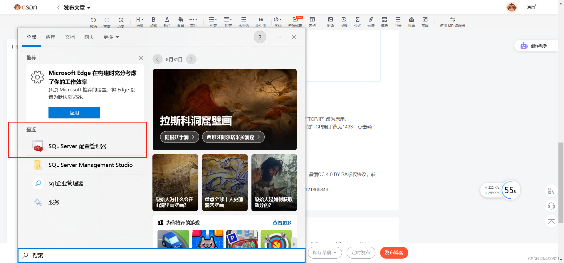 FineReport 连接SQL Server_帆软怎么连接sql sever-CSDN博客