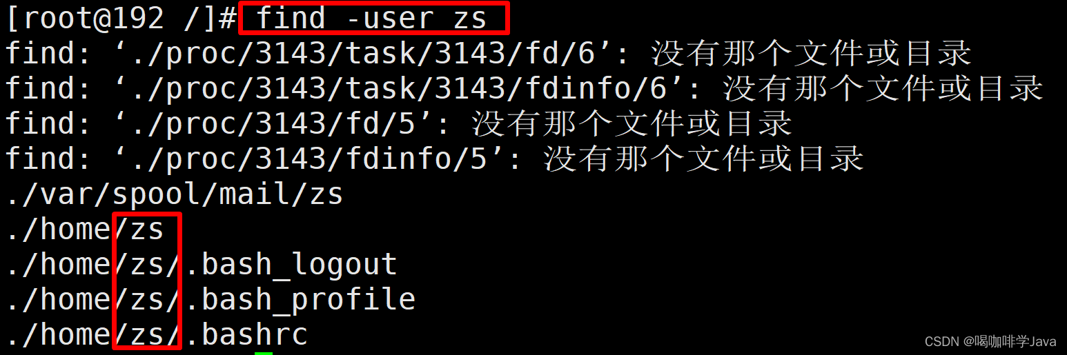 Linux 实操指令用 A 选项列出此目录下包括隐藏文件在内的所有文件和目录。 Ai Csdn博客