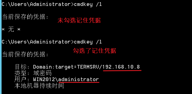windows各类密码搜集_微软账号密码大全-CSDN博客