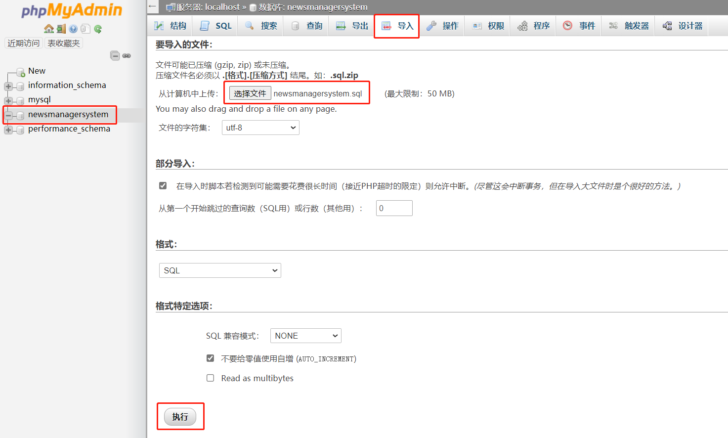 轻量应用服务器部署springboot项目后台持续运行腾讯云服务器部署springboot项目 Csdn博客 