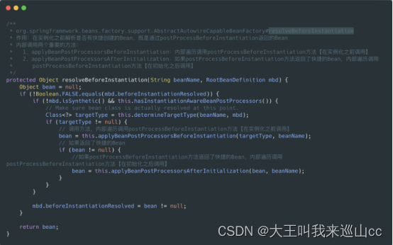 Spring学习-CSDN博客