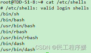 Shell入门_tcsh定义全局变量-CSDN博客