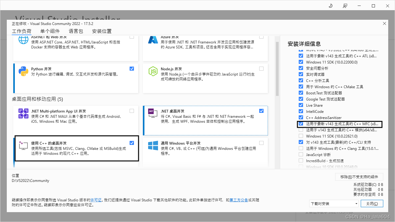 Mfc和halcon2111和vs2022的联合编程，配置环境编辑第一个窗口（一）vs Mfc环境 Csdn博客 