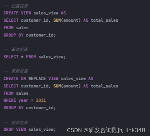 Postgresql创建和使用视图pg数据库查看视图创建语句 Csdn博客