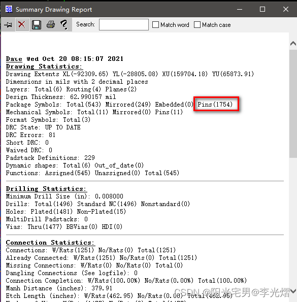 【pcb专题】allegro查看板卡pin数量和pin密度pcb Pin数 Csdn博客