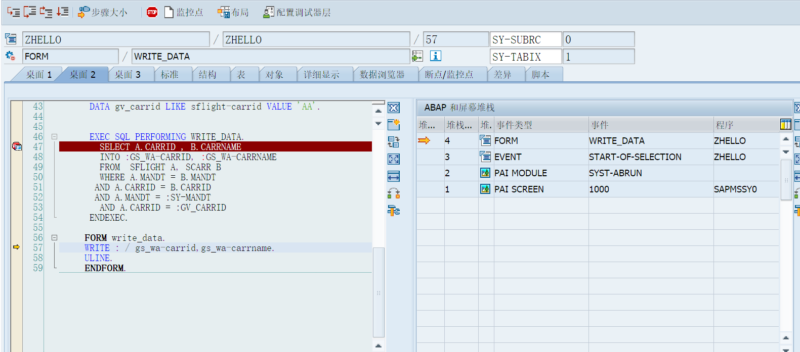 SAP(四)NATIVE SQL_native sql 变量-CSDN博客