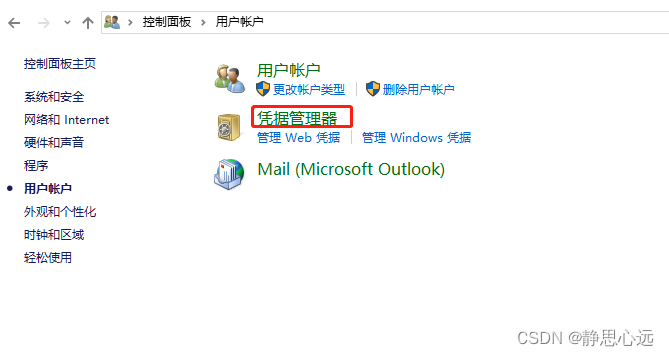 Gitee上传代码 提示remote Incorrect username or password ( access token )错误原因_remote: [session-00418ba3 ...