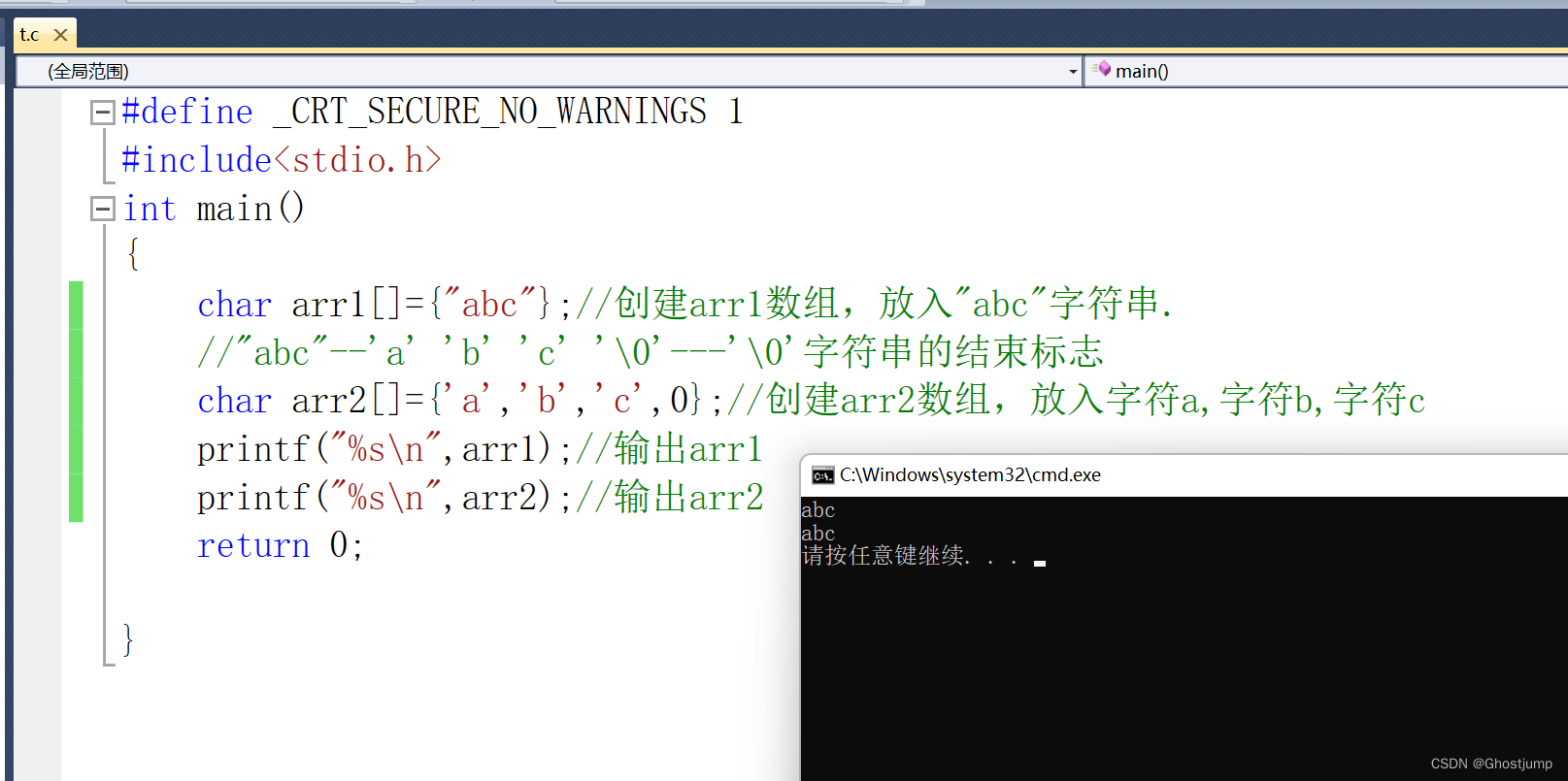 C2常量的介绍c语言常量2l Csdn博客 