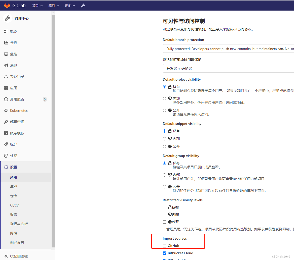 GitLab远程代码执行漏洞(CVE-2022-2992)处理-CSDN博客