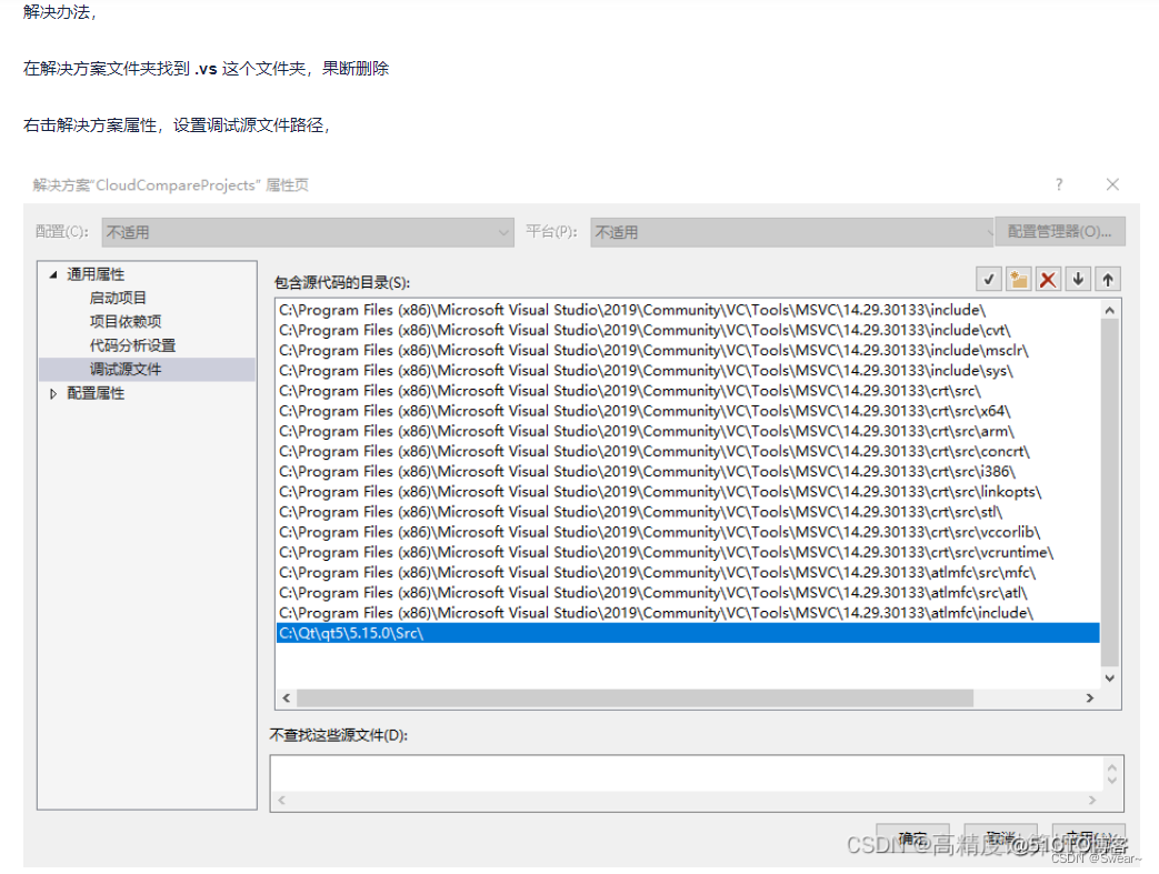 vs 2008 项目移植到 vs2015 调试问题解决办法_predefined c++ types (compiler internal)-CSDN博客