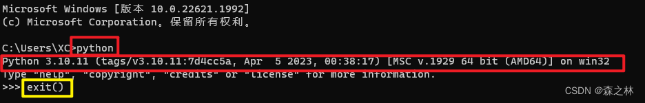 Python开发环境搭建和程序调试python 调试环境 Csdn博客