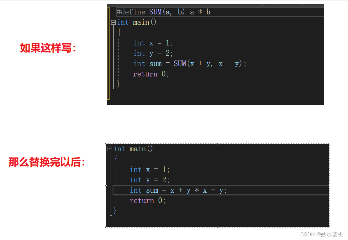 C语言程序运行过程之预处理与预处理指令详解c语言预处理器执行流程 Csdn博客