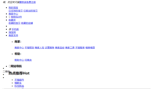 （1）css概述_css的综述-CSDN博客