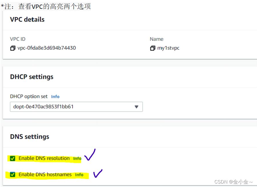 【AWS入门】AWS EFS挂载到EC2实例-CSDN博客