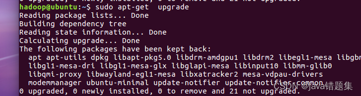 apt-get update 出错 Could not connect to archive.ubuntukylin.com:10006 (120.240.95.35), connection ...