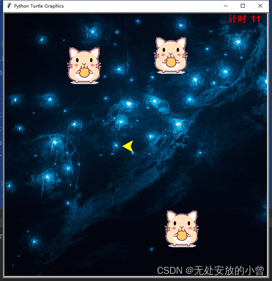Python语言程序设计 猫和老鼠小游戏python 开发老鼠赛跑游戏 Csdn博客