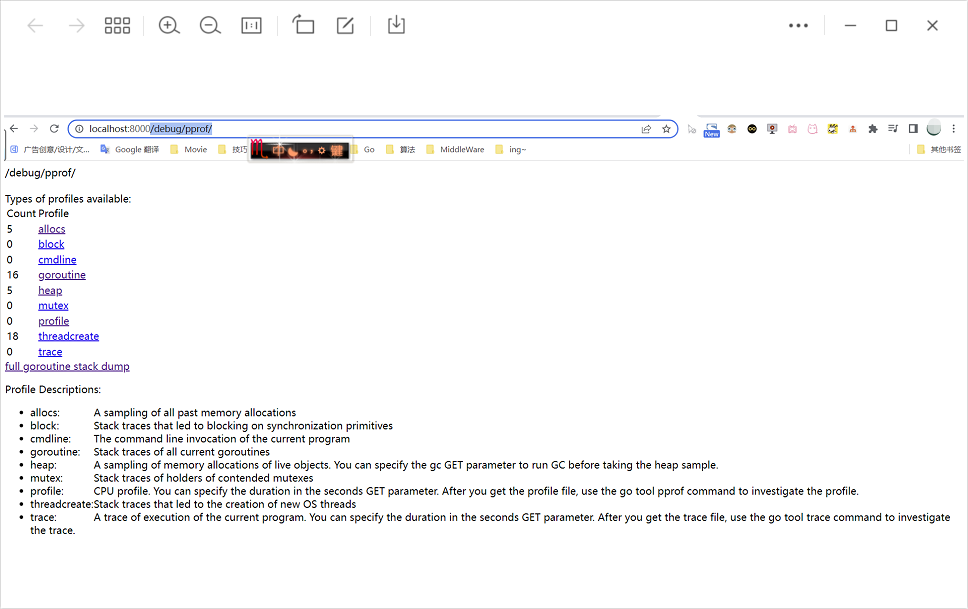 Go pprof 性能分析工具 - 详细使用图解_go tool pprof-CSDN博客