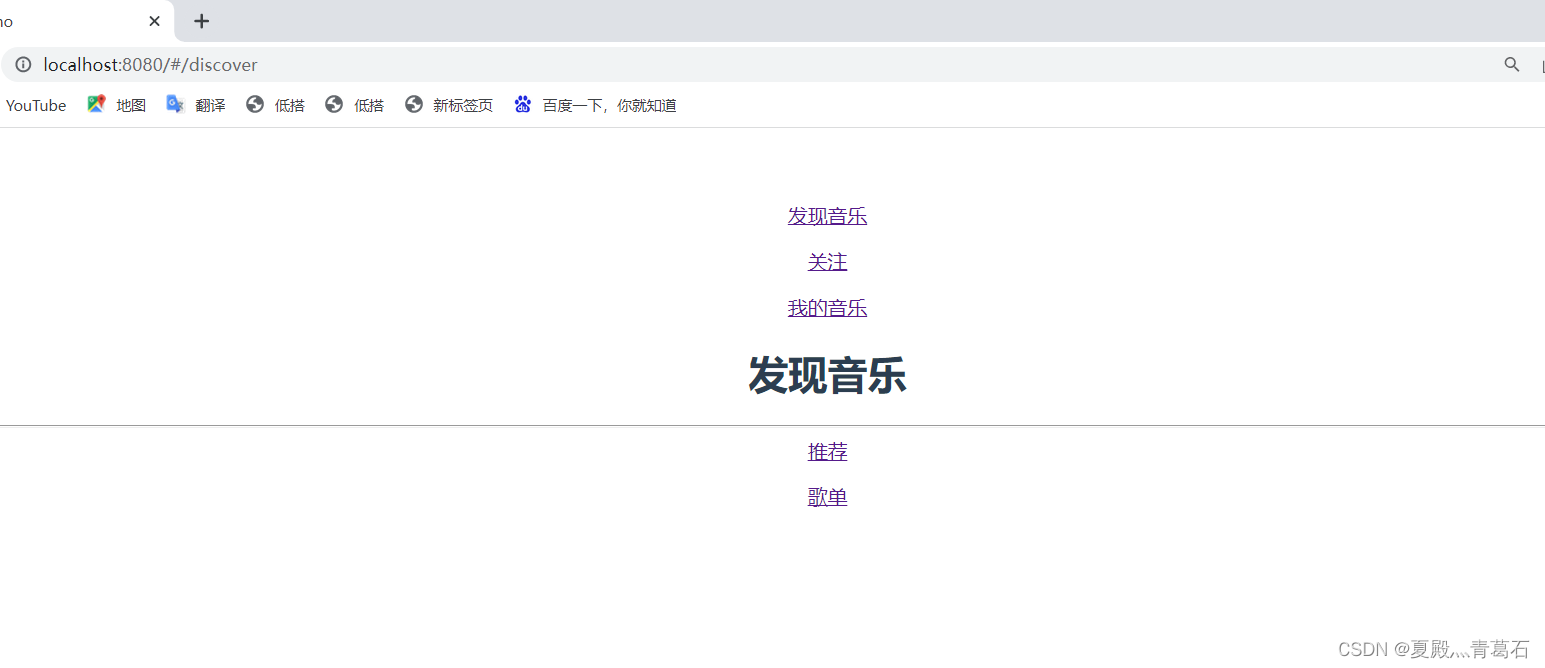 Vue Router的安装使用vue Router安装 Csdn博客