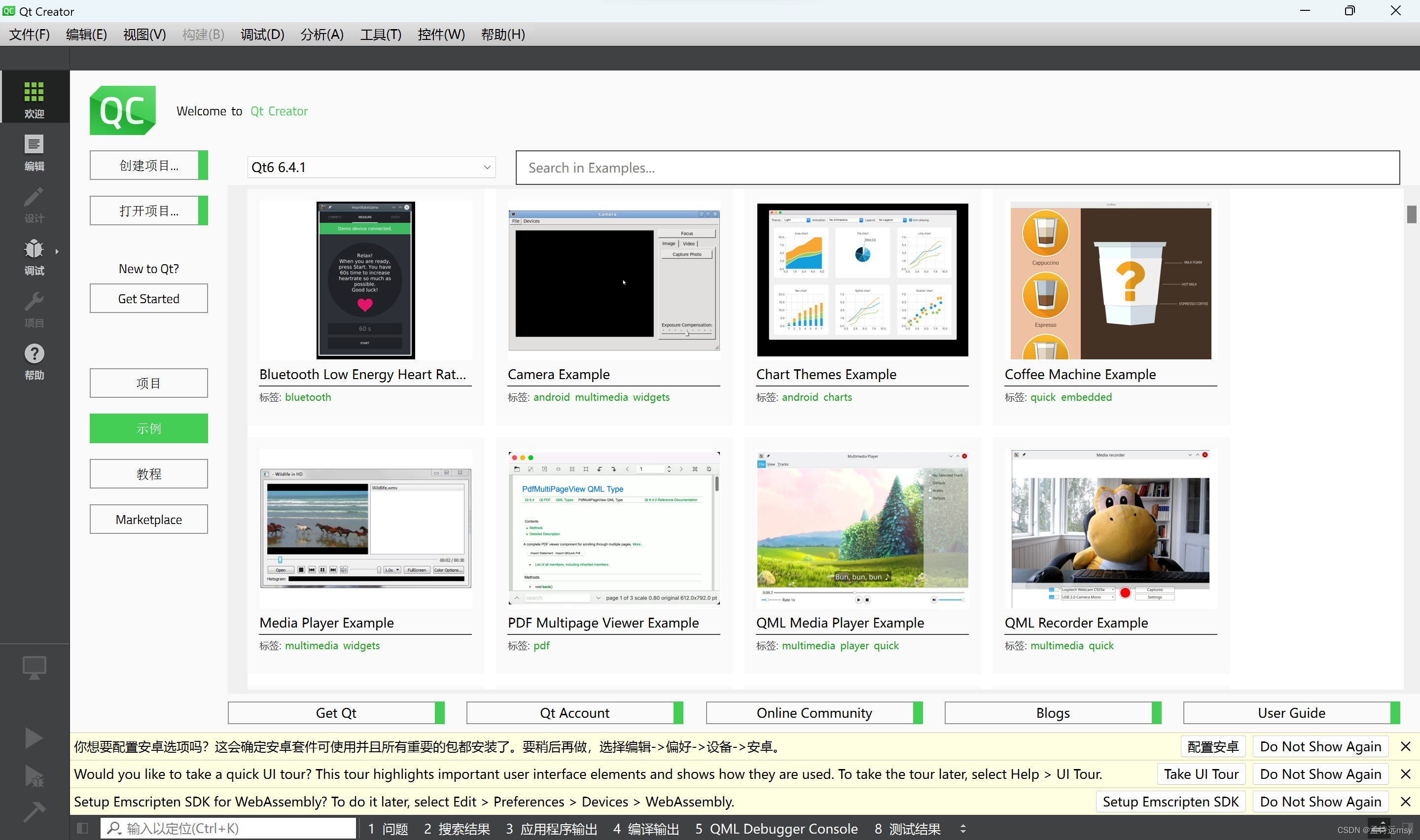 windows qt6.4.1 qtcreator菜单栏文字过大解决_qtcreator工具栏字体大小-CSDN博客