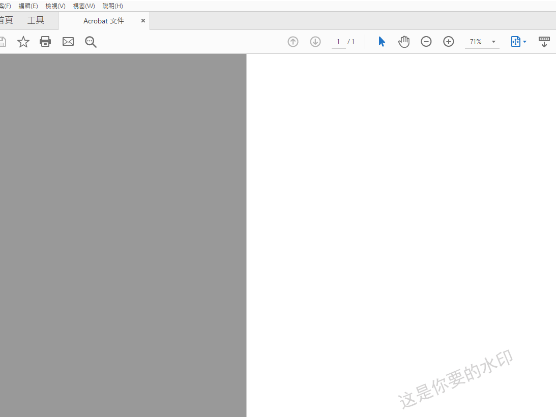 Java使用PDFBOX操作pdf文件（二，绘制图形和水印）_java pdfbox pdf 画图-CSDN博客