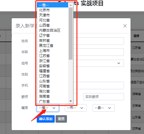 checked 和selected 的区别_select checked-CSDN博客