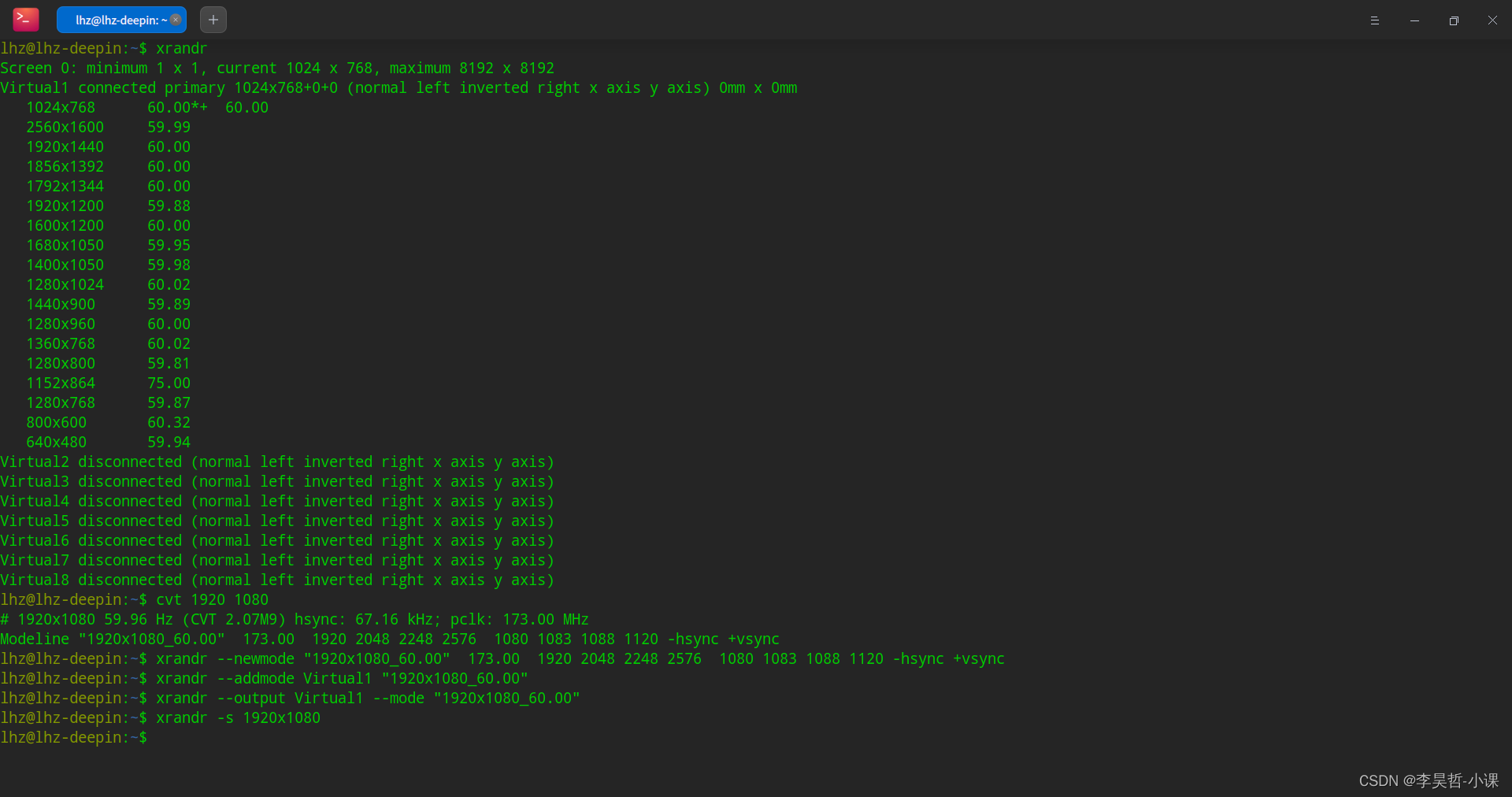 命令行方式修改 UOS Deepin 分辨率_deeplin q切换分辨率-CSDN博客