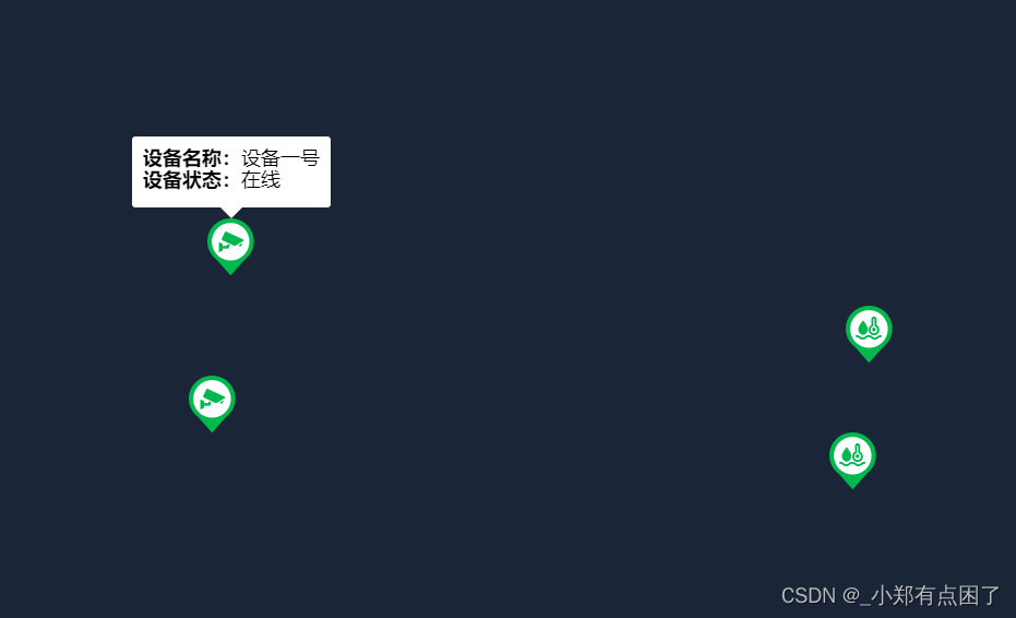 vue+mapbox添加自定义图片图层、选中效果、显示popup、增加marker、图层过滤等_vue项目中想处理图片图层-CSDN博客