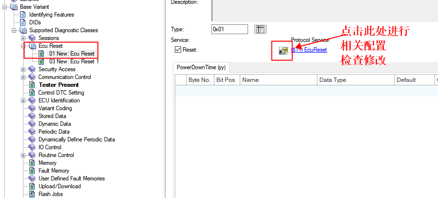 【UDS诊断】——0x11服务_uds 11服务-CSDN博客