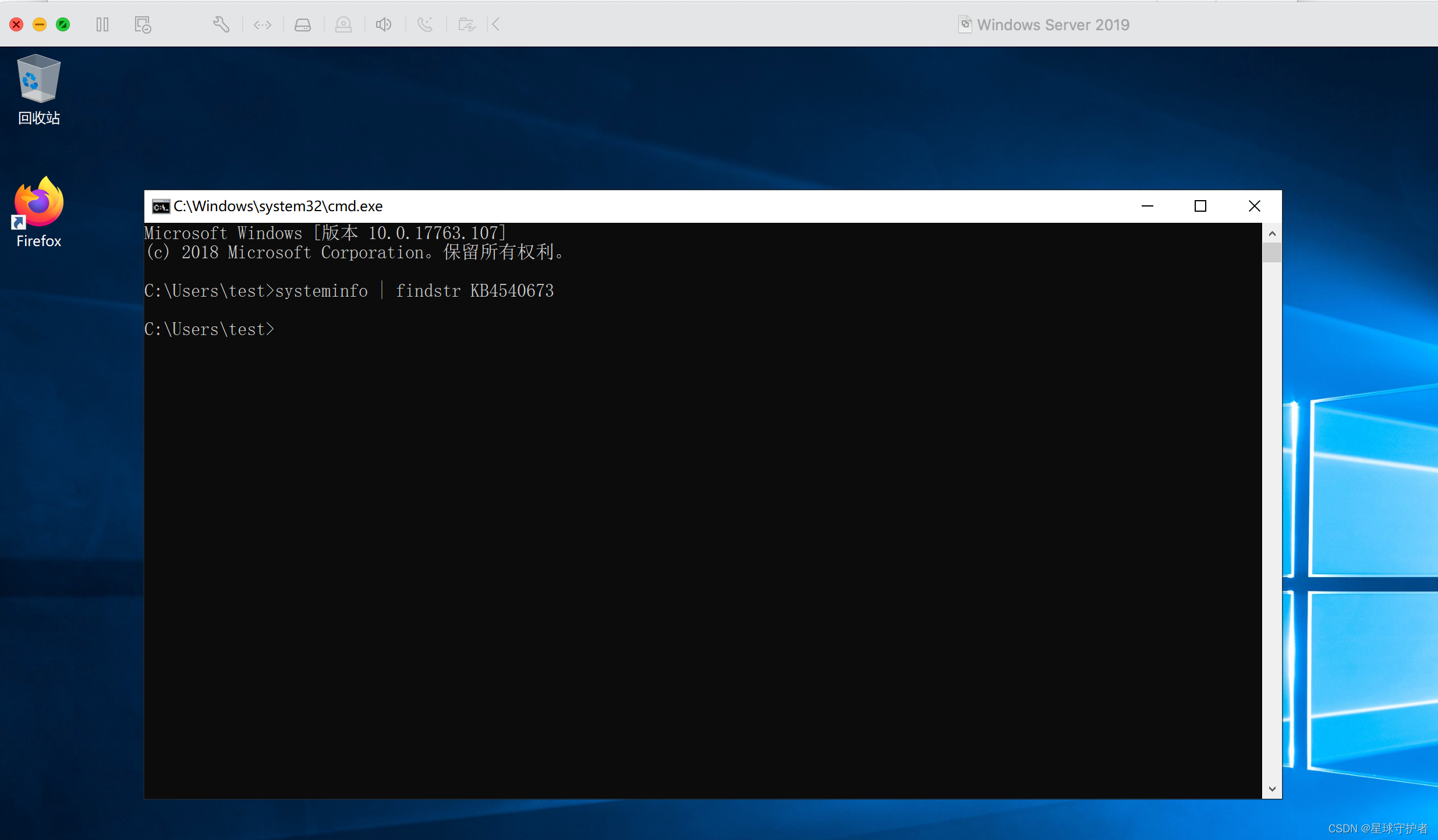 CVE-2020-0787本地提权漏洞复现（window server 2019）-CSDN博客