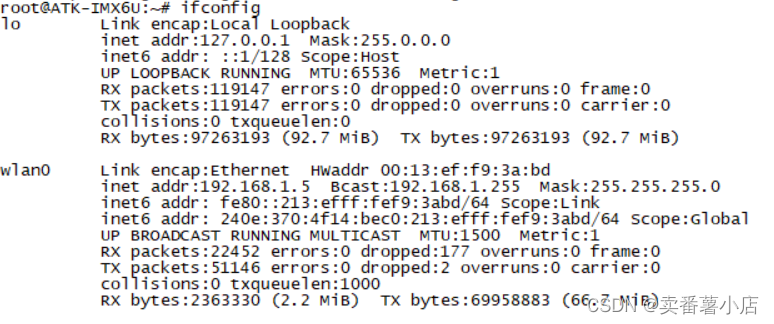 基于IMX6ULL的视频监控（OV5640+NGINX+rtmp+ffmpeg）_mx6ull ov5640-CSDN博客