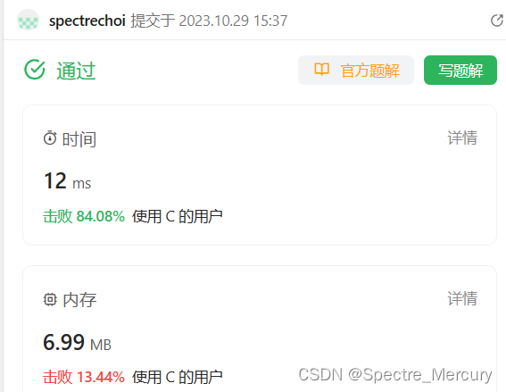 Leetcode第4题寻找两个正序数组的中位数 Csdn博客