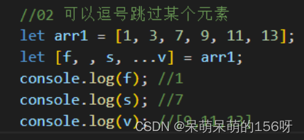 【ECMAScript6】变量声明、解构、字符串数组方法、函数默认参和箭头函数等(内附详细使用方法)——day01_let 声明 string 数组-CSDN博客