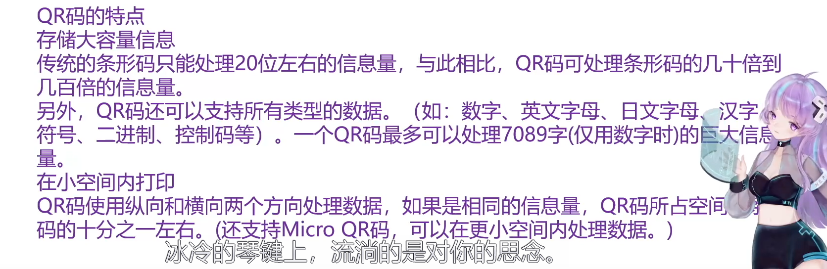 Misc2 数据编码miracle 007的博客 Csdn博客cyberchef 转ascii 