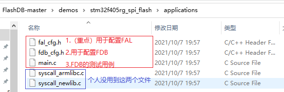 GD32裸机移植FlashDB_gd32 falshdb-CSDN博客