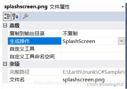 关于WPF程序添加启动界面--splashscreen_wpf splashscreen-CSDN博客