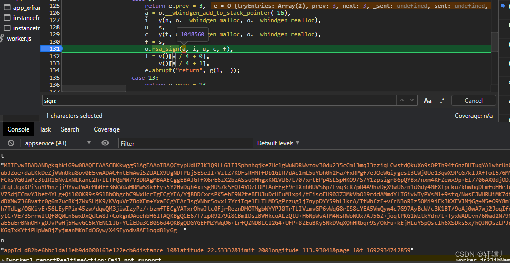 蜜雪某城wasm小程序逆向学习-CSDN博客