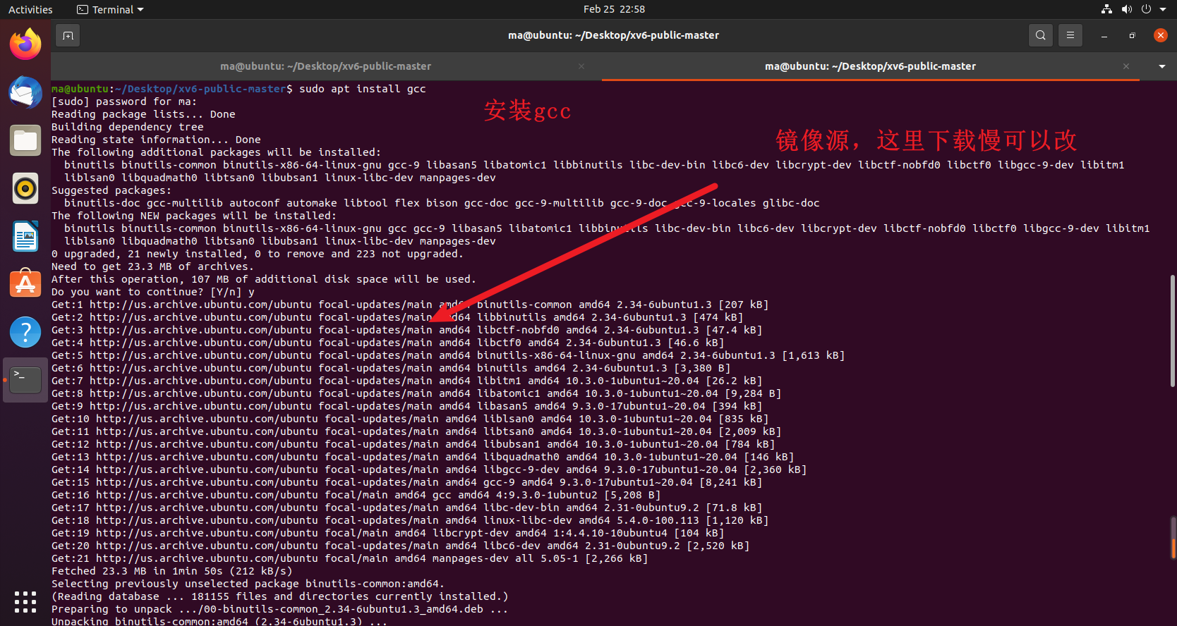 Xv6系统的安装xv6 Public Csdn博客 