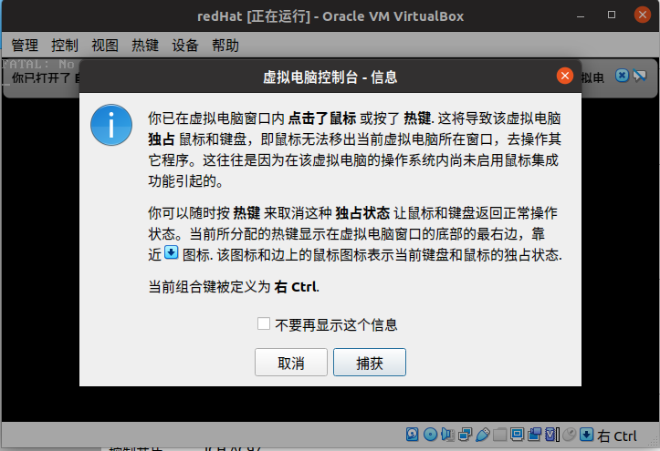Ubuntu第一次配置virtualbox报错Kernel driver not installed (rc=-1908)_the virtualbox linux kernel driver ...