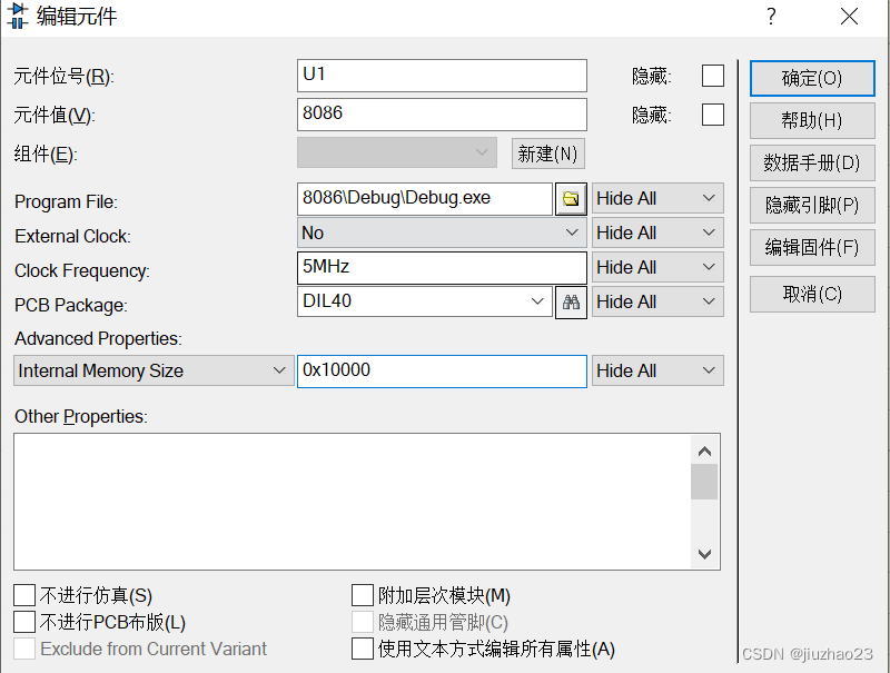 Proteus 8 professional软件及问题解决方法-CSDN博客