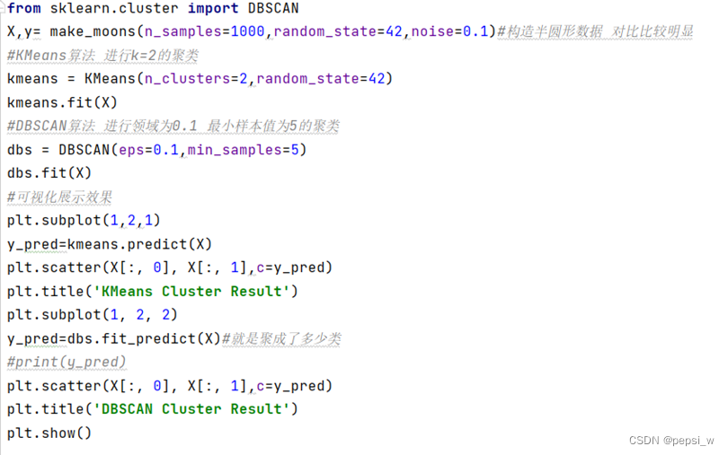 5 高斯混合聚类、学习向量量化算法 降维与度量学习python西瓜数据集高斯混合聚类 Csdn博客