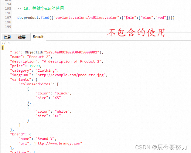 MongoDB常见查询语法【案例详解超详细】_mongo ssh查询语法-CSDN博客