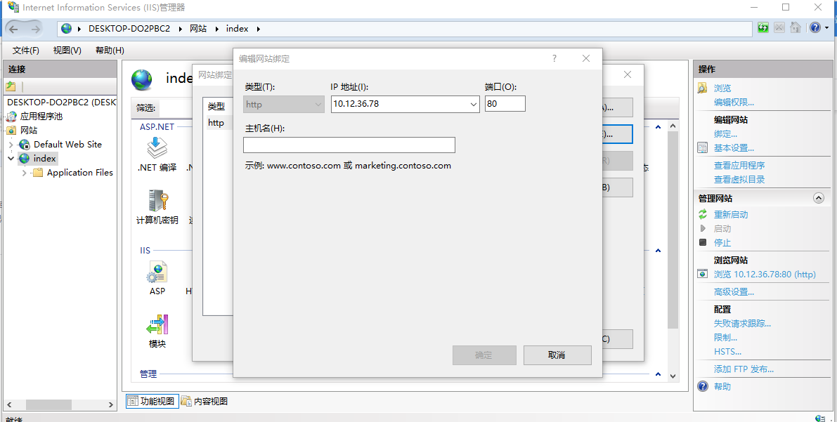 ClickOnce+VS部署_vs clickonce-CSDN博客