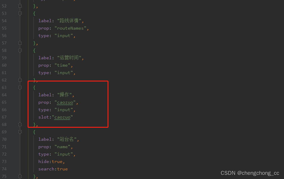 avue 表格 合并 相同名字 （列合并）（操作列合并）-CSDN博客